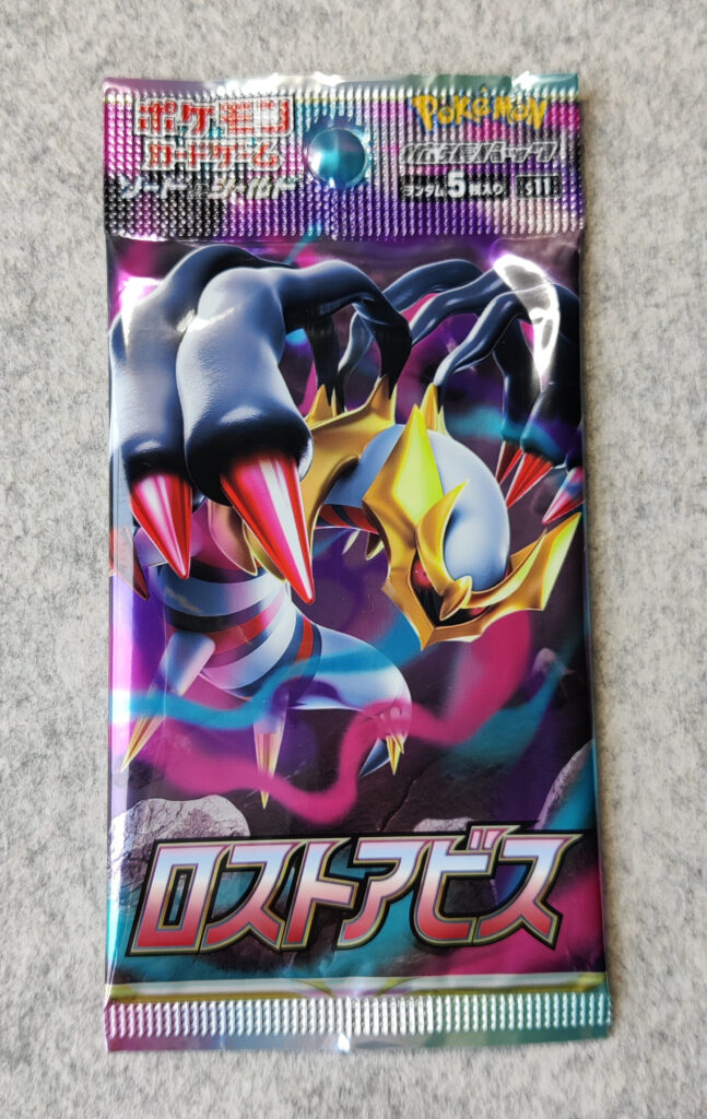 Lost Abyss Booster – Giratina VSTAR SAR & Alt Arts (S11)