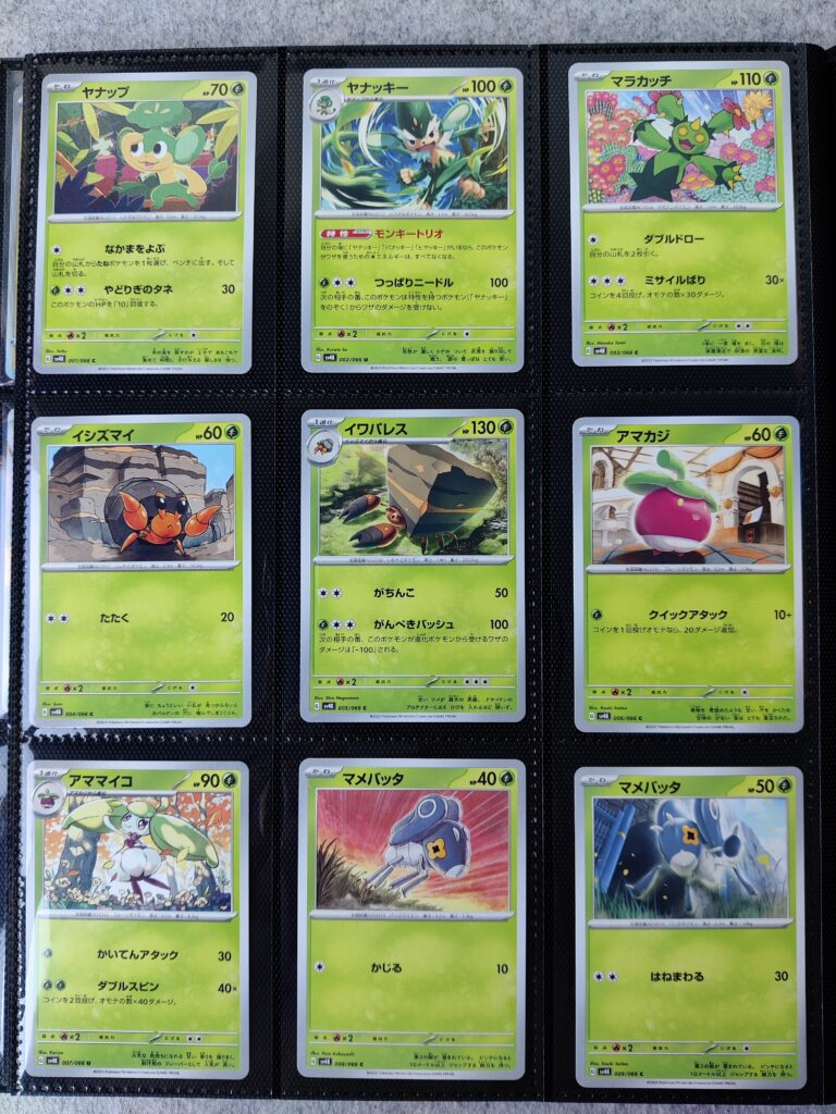 Ancient Roar sv4K Basis Set (001/066) – Pokémon Kaarten