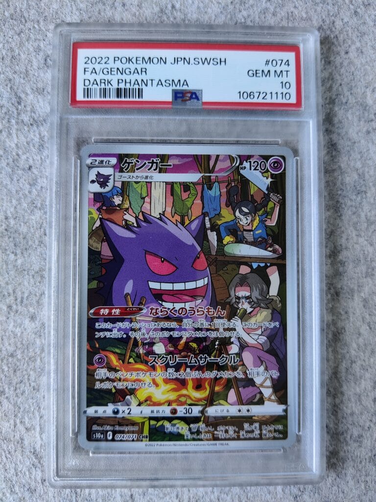 Gengar CHR 074/071 PSA 10 – Pokémon kaart Dark Phantasma Japans